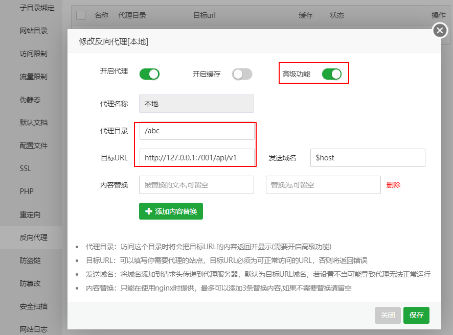 v2board前后端分离主题去特征 - Litekin 小站|欢迎
