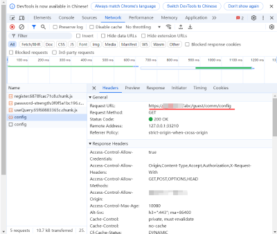 v2board前后端分离主题去特征 - Litekin 小站|欢迎