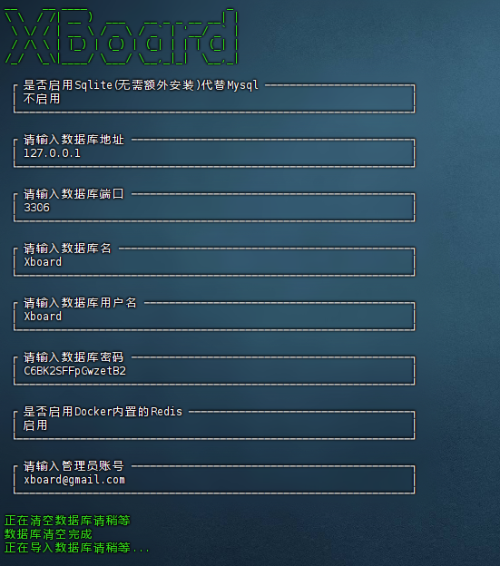 1Panel 环境安装 Xboard 更新 - Litekin 小站|欢迎