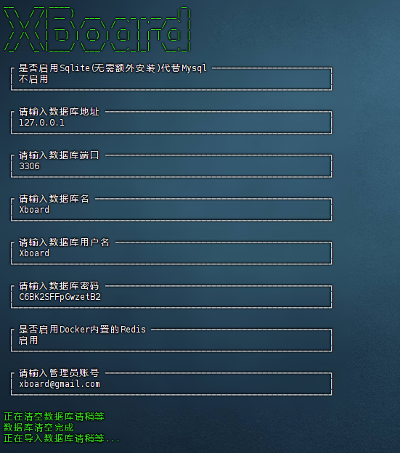 1Panel 环境安装 Xboard 更新 - Litekin 小站|欢迎